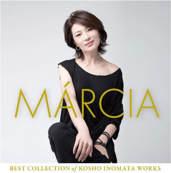 マルシアの現在の活動。今は旦那はいる？年齢は？「ふりむけばヨコハマ」の誕生秘話は？ | 演歌一筋.com